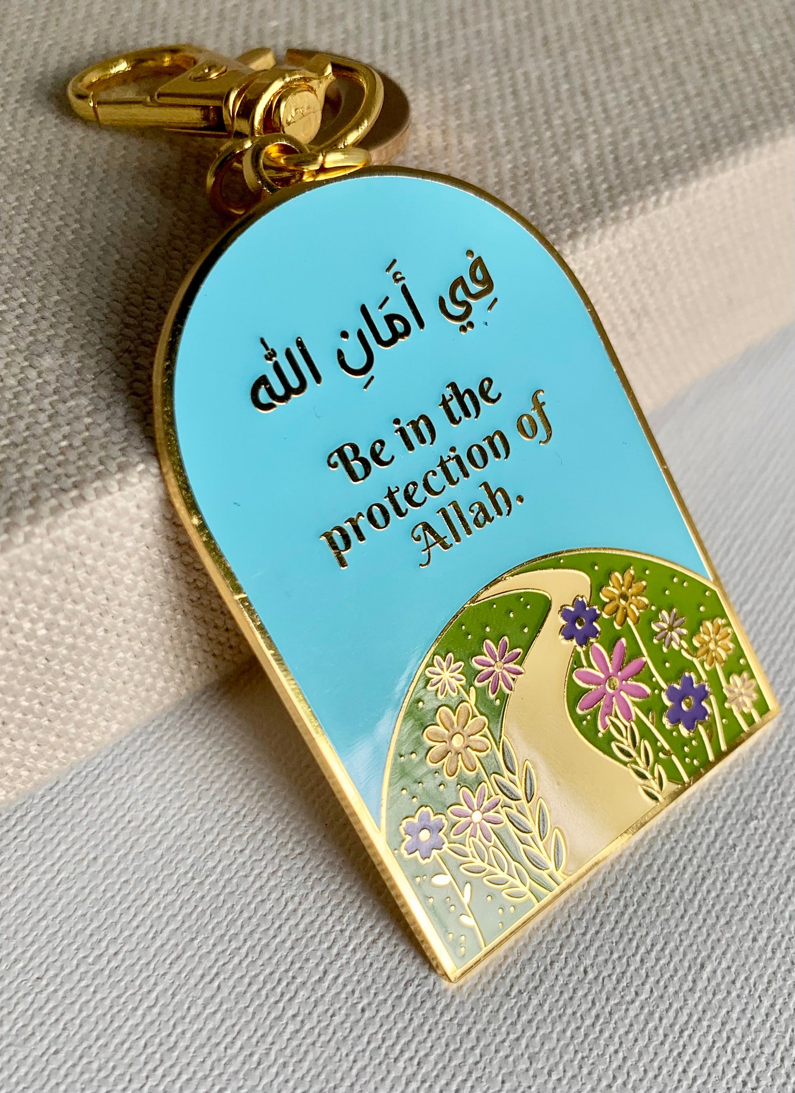Guarded by Allah Floral Arch Keychain Fi Amanallah Be in the - Etsy