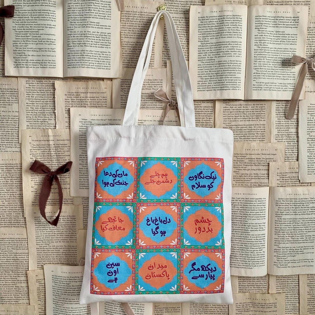 Dil Ki Baat Tote Bag | Eco Tote | Aesthetic Tote Bag | Cotton Canvas ...