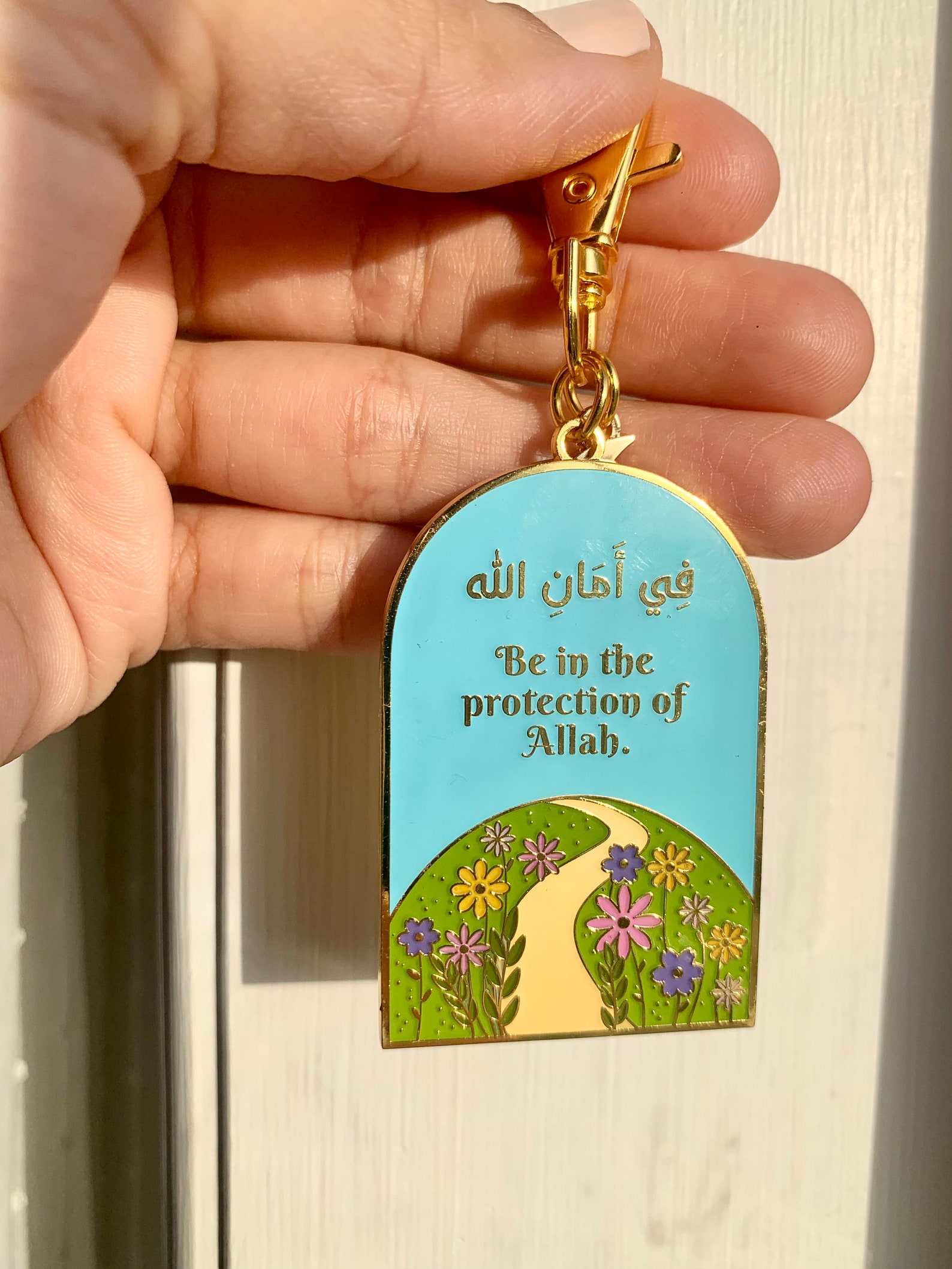 Guarded by Allah Floral Arch Keychain Fi Amanallah Be in the - Etsy