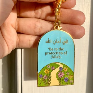 Guarded by Allah Floral Arch Keychain Fi Amanallah Be in the Protection ...