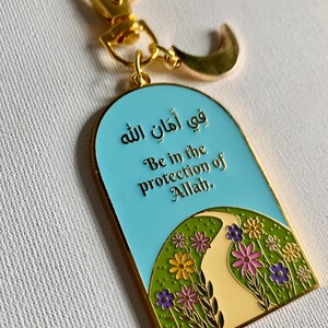 Guarded by Allah Floral Arch Keychain Fi Amanallah Be in the Protection ...