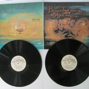 Vinyl Record for Children Aladdin's Magic Lamp Musical Fairy Tale. Set ...