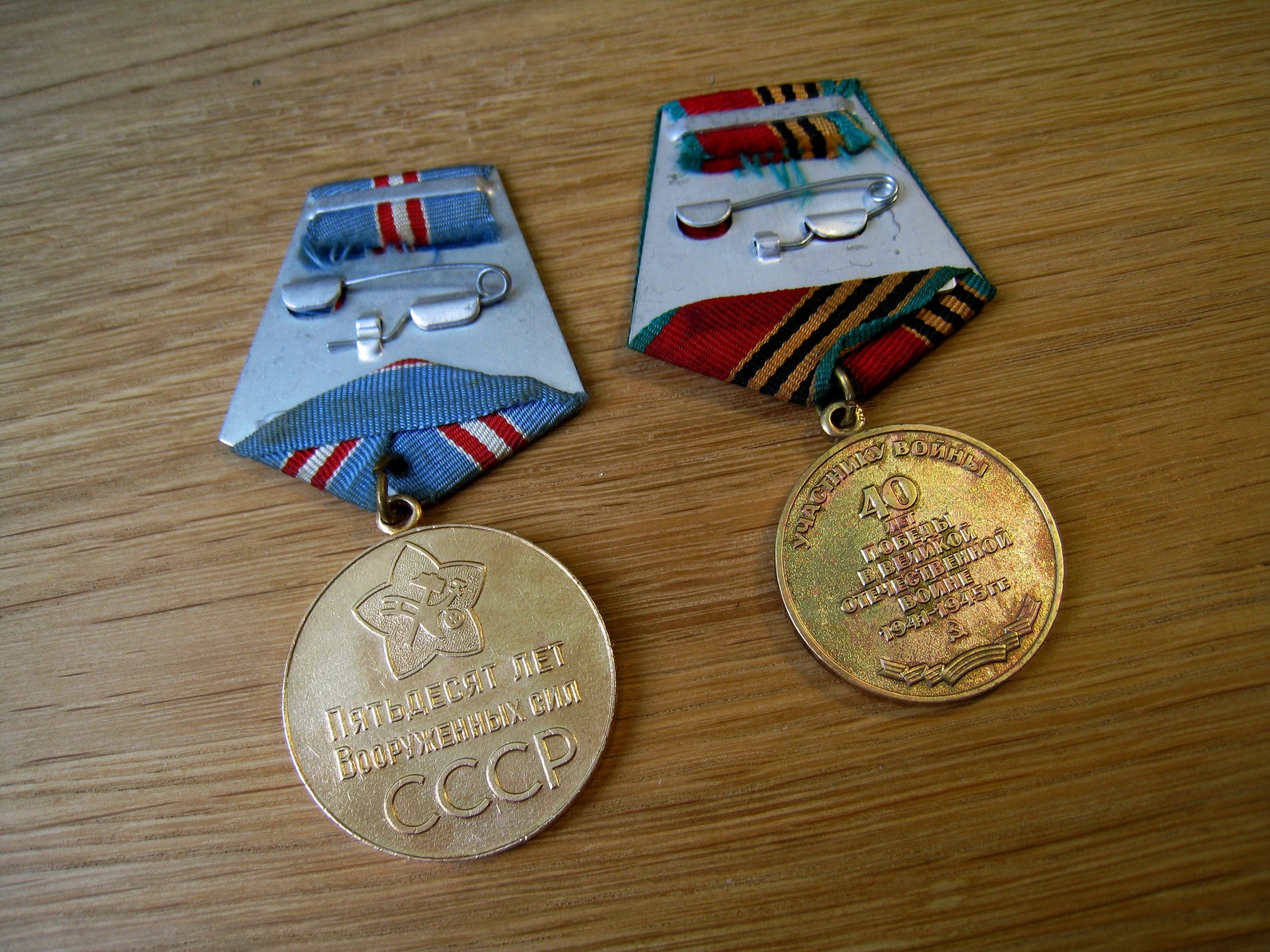 Soviet Medal Award Vintage Badge USSR Russian Anniversary - Etsy