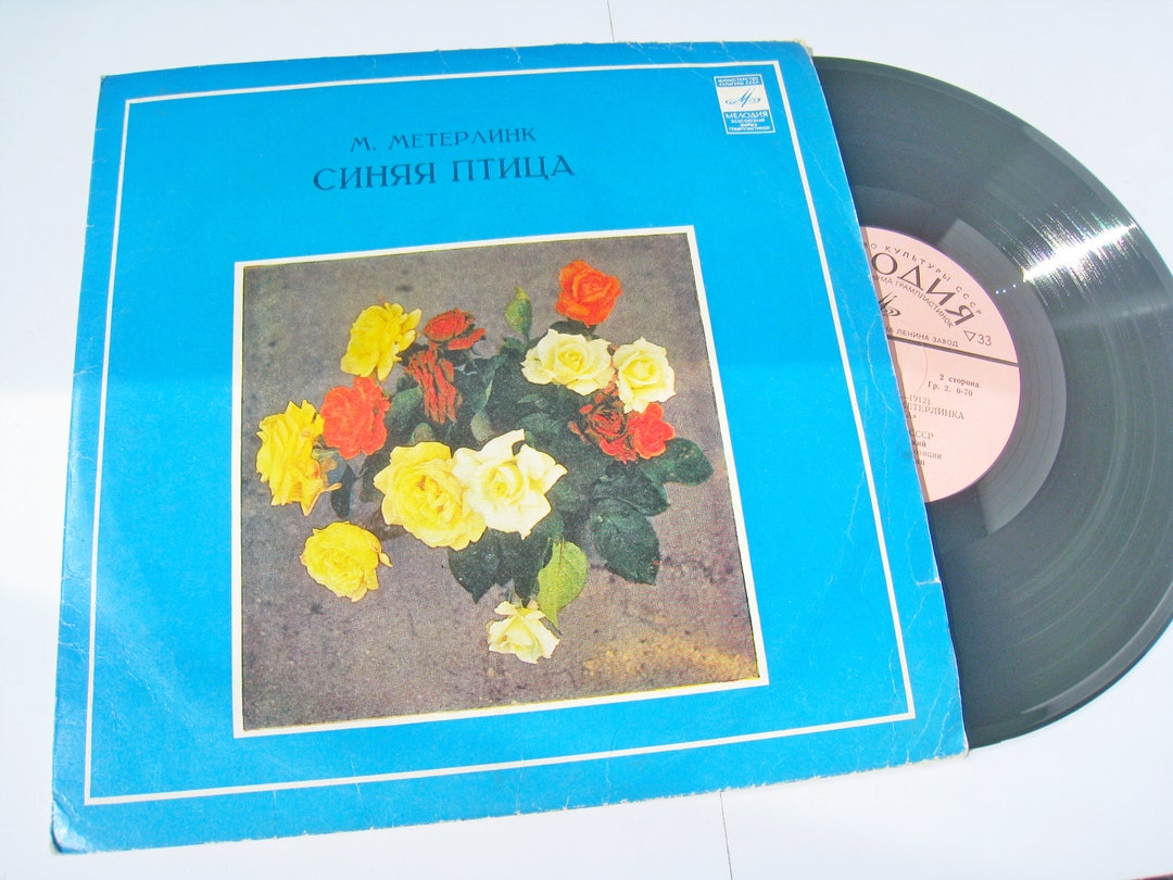 Vinyl Record Blue Bird COLLECTION Classics Vinyl Record Famous ...