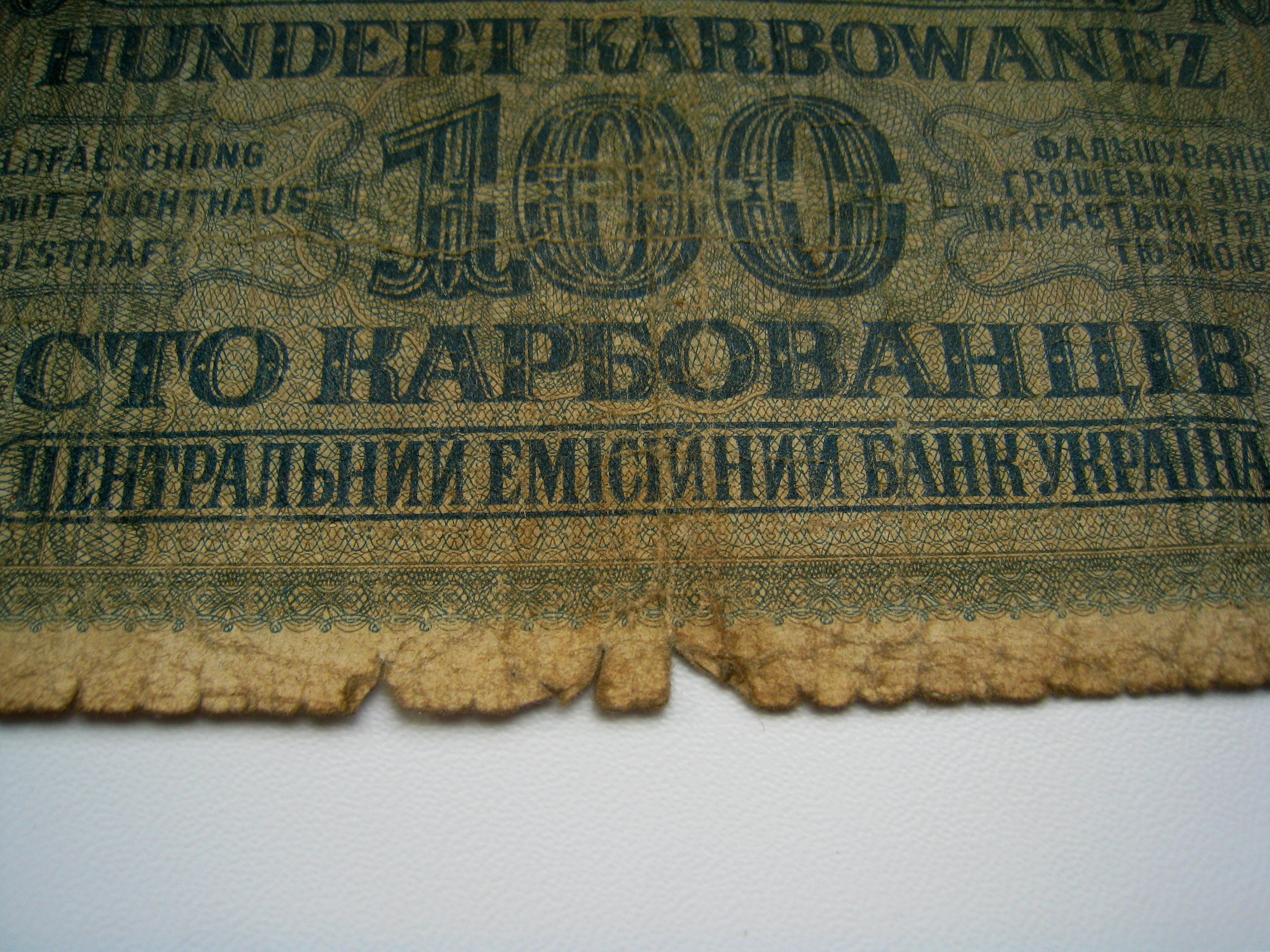 Vintage Rare Old Bill Money German Ukraine Money 1942 Ukraine - Etsy