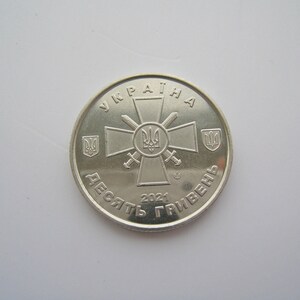 Ukrainian Souvenir Coin 10 Hryvnia Commemorative Coin "land Forces of ...