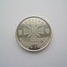 Ukrainian Souvenir Coin 10 Hryvnia Commemorative Coin "land Forces of ...