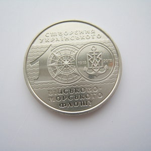Ukrainian Souvenir Coin 10 Hryvnia Commemorative Coin 100th Anniversary ...