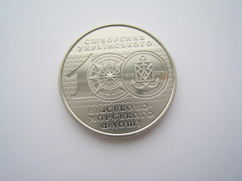 Ukrainian Souvenir Coin 10 Hryvnia Commemorative Coin 100th Anniversary ...