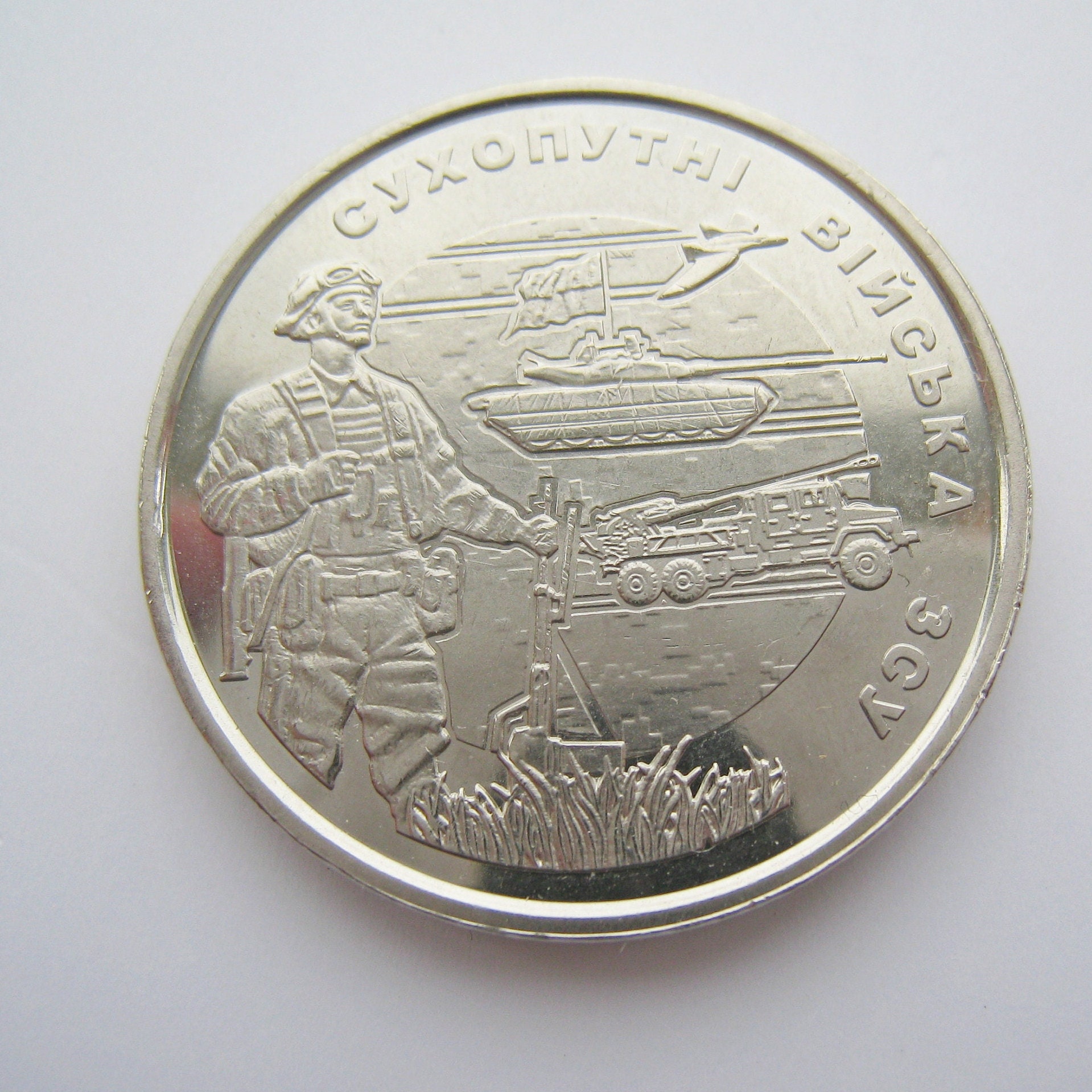 Ukrainian Souvenir Coin 10 Hryvnia Commemorative Coin "land Forces of ...