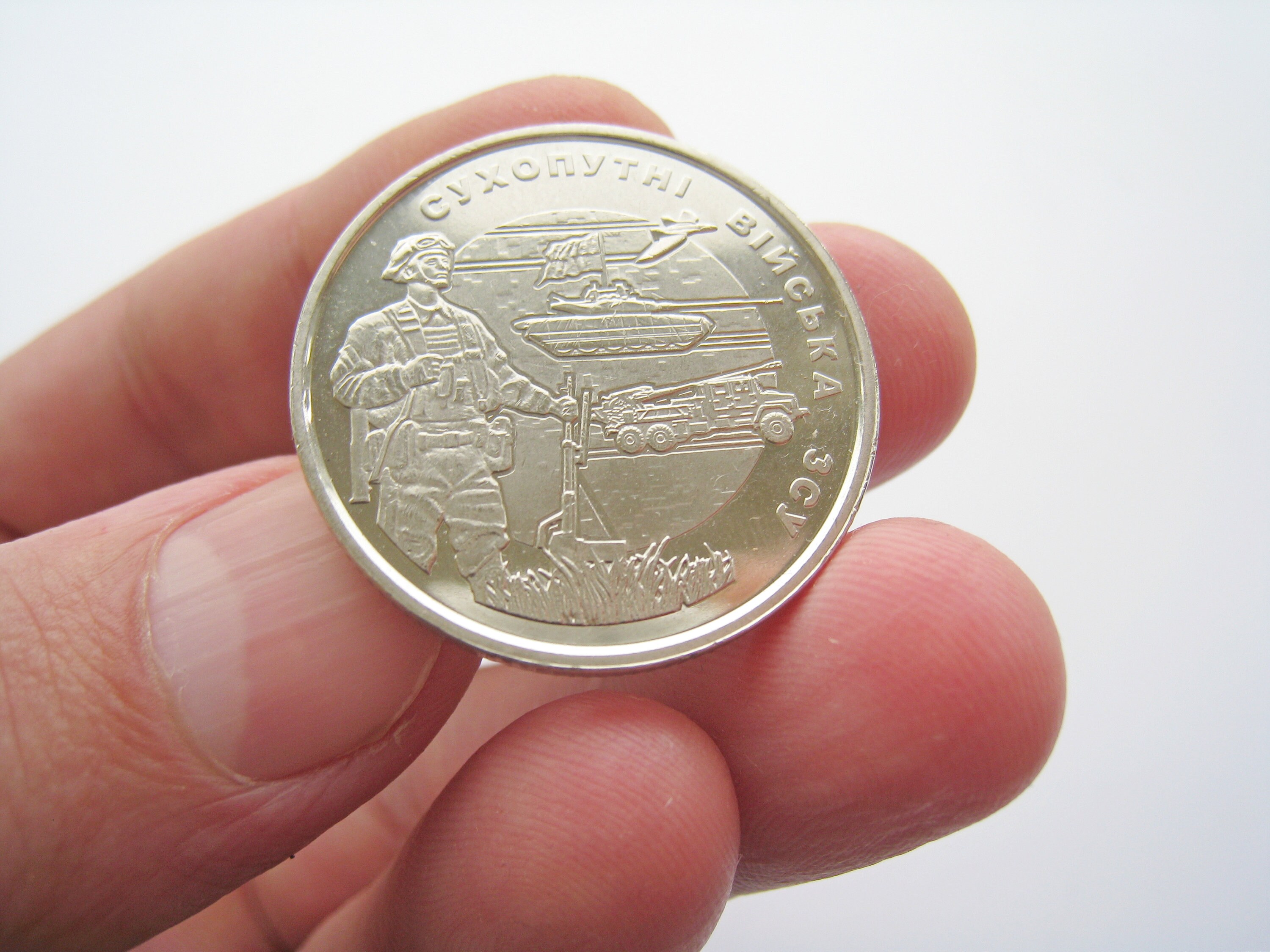 Ukrainian Souvenir Coin 10 Hryvnia Commemorative Coin "land Forces of ...