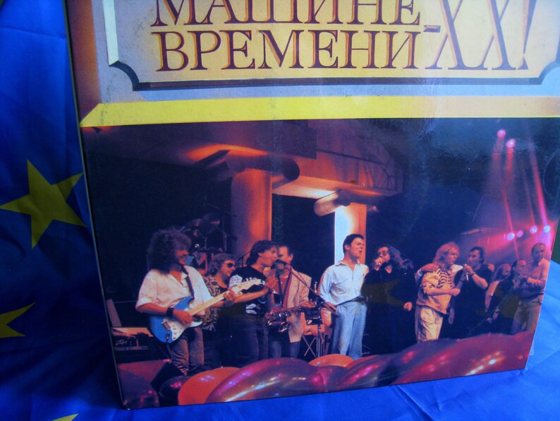 Vinyl Record Time Machine XX! Classics Rare Vinyl Record 90s Famous ...