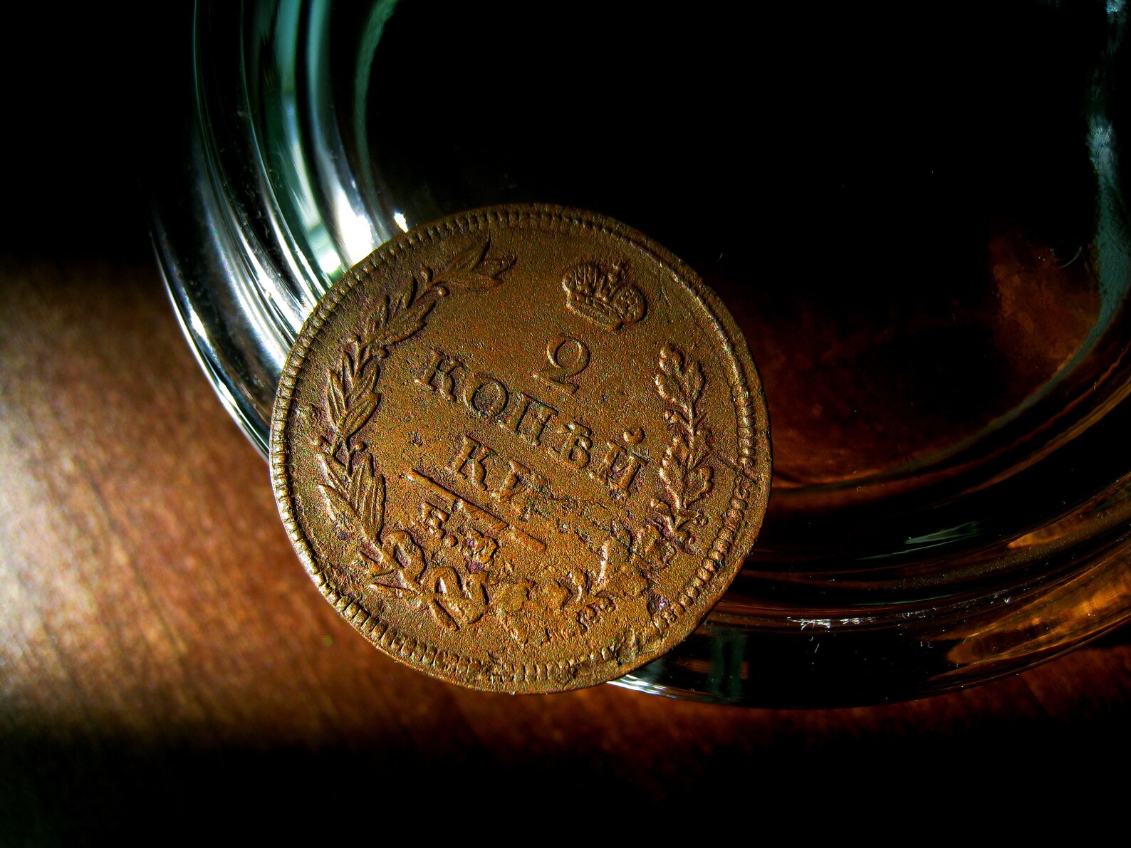 Copper Coin Alexander the Tsar of Russia 2 Kopecks 1815 KM-AM - Etsy