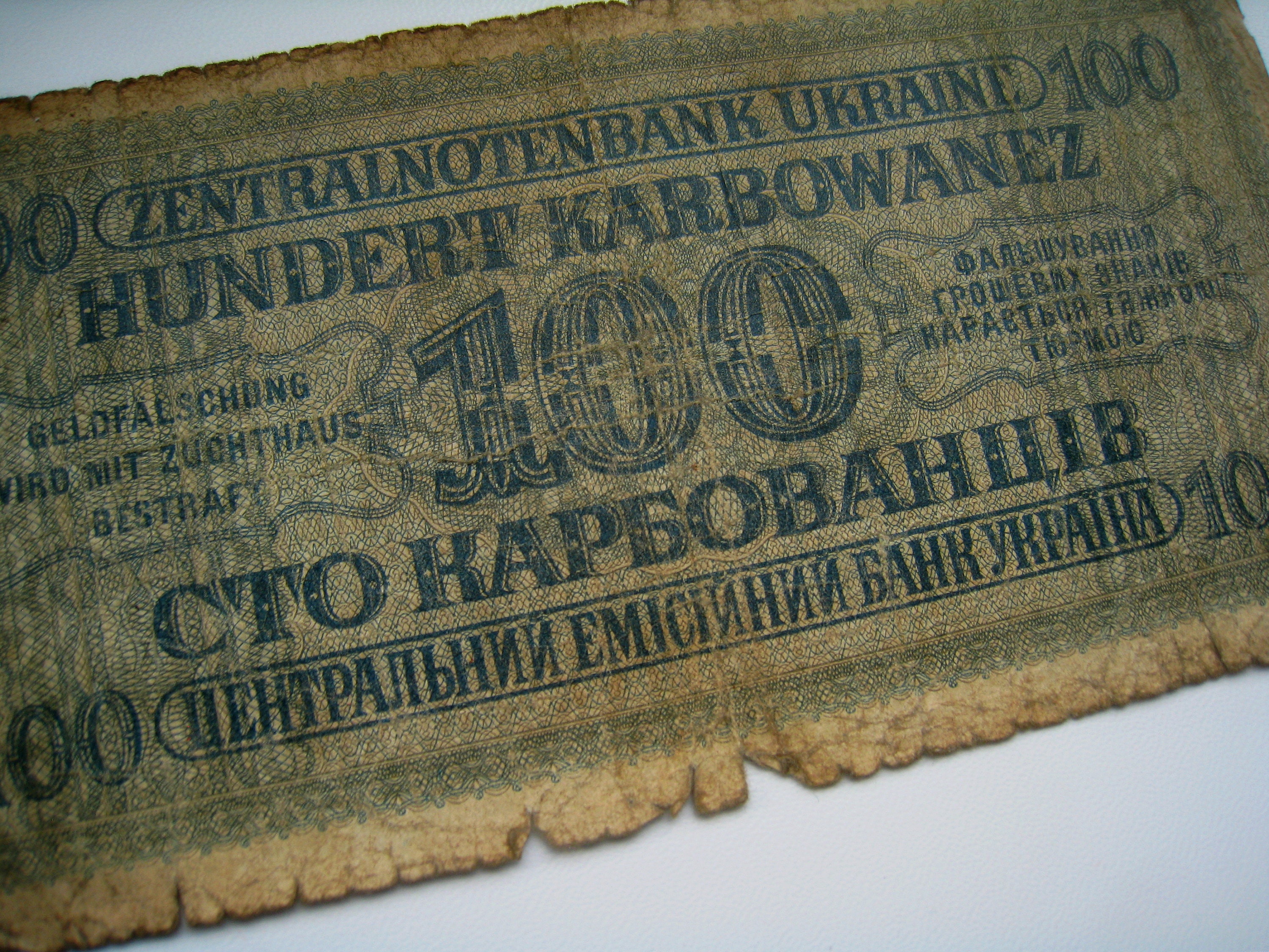 Vintage Rare Old Bill Money German Ukraine Money 1942 Ukraine - Etsy