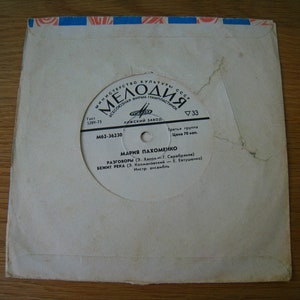 Vinyl Record Nostalgia Collection of Russian Songs of the 70s Soviet ...