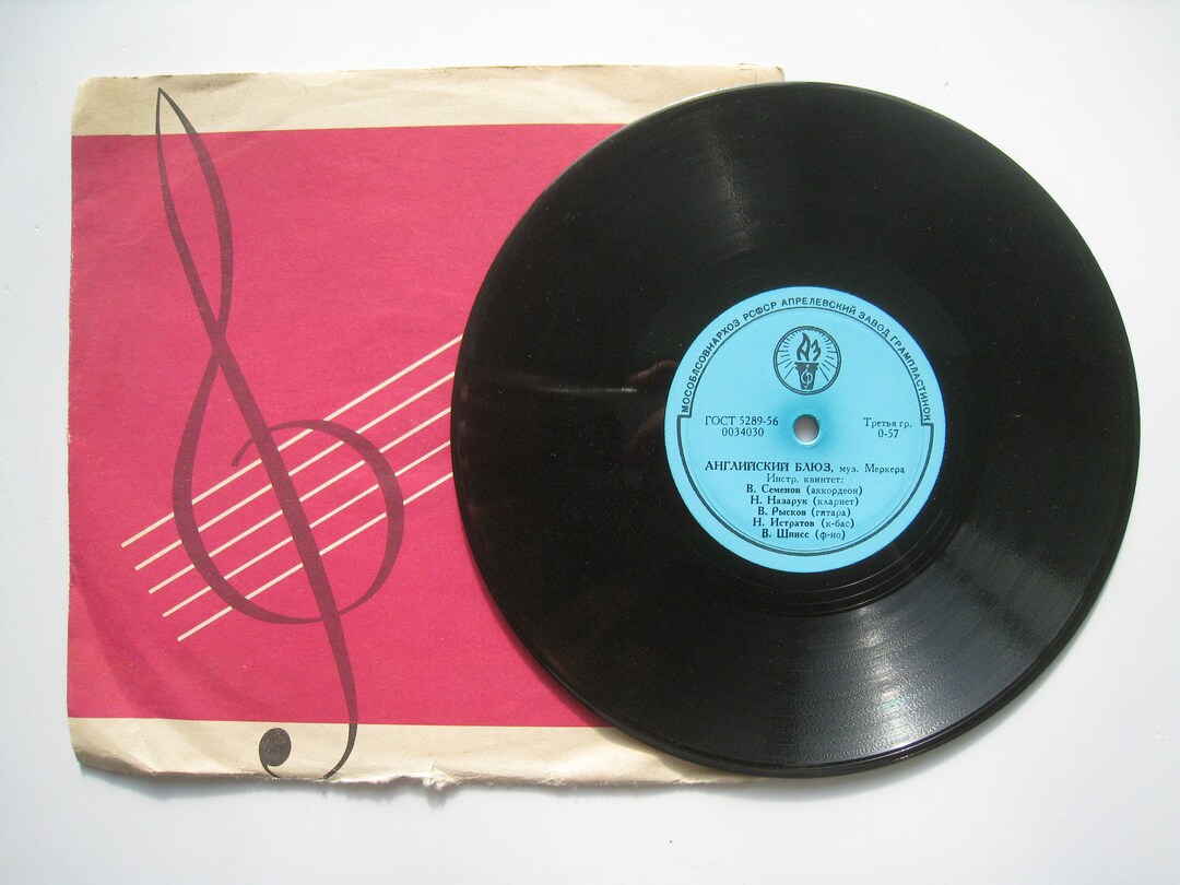 Vintage Gramophone Vinyl Record 7" Collectible Antique Phonograph ...
