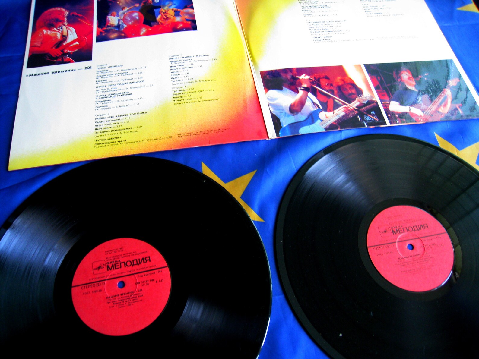 Vinyl Record Time Machine XX! Classics Rare Vinyl Record 90s Famous ...