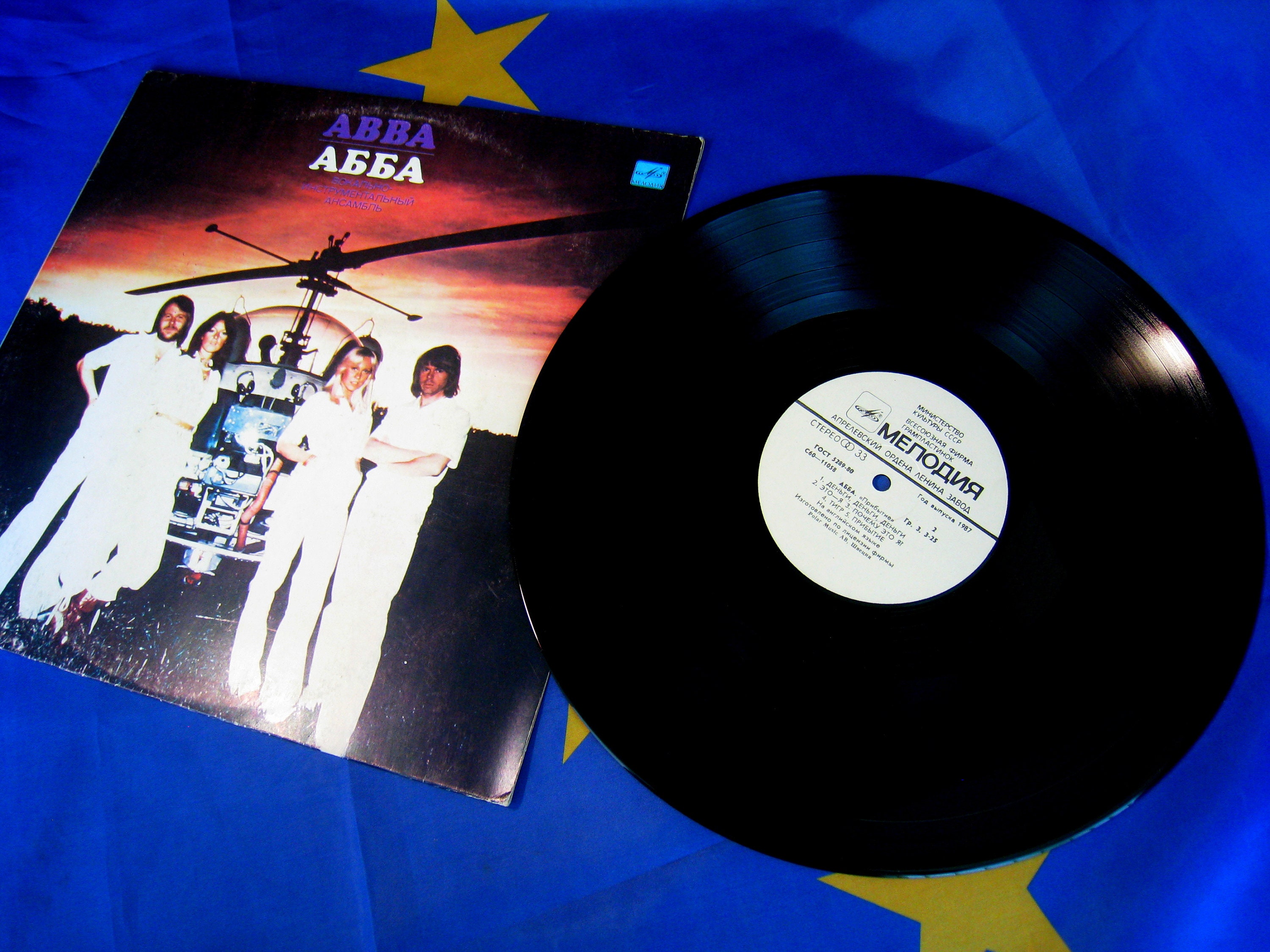 Vinyl Record Abba Classics Rare Vinyl Record 80s Famous Unsurpassed ...