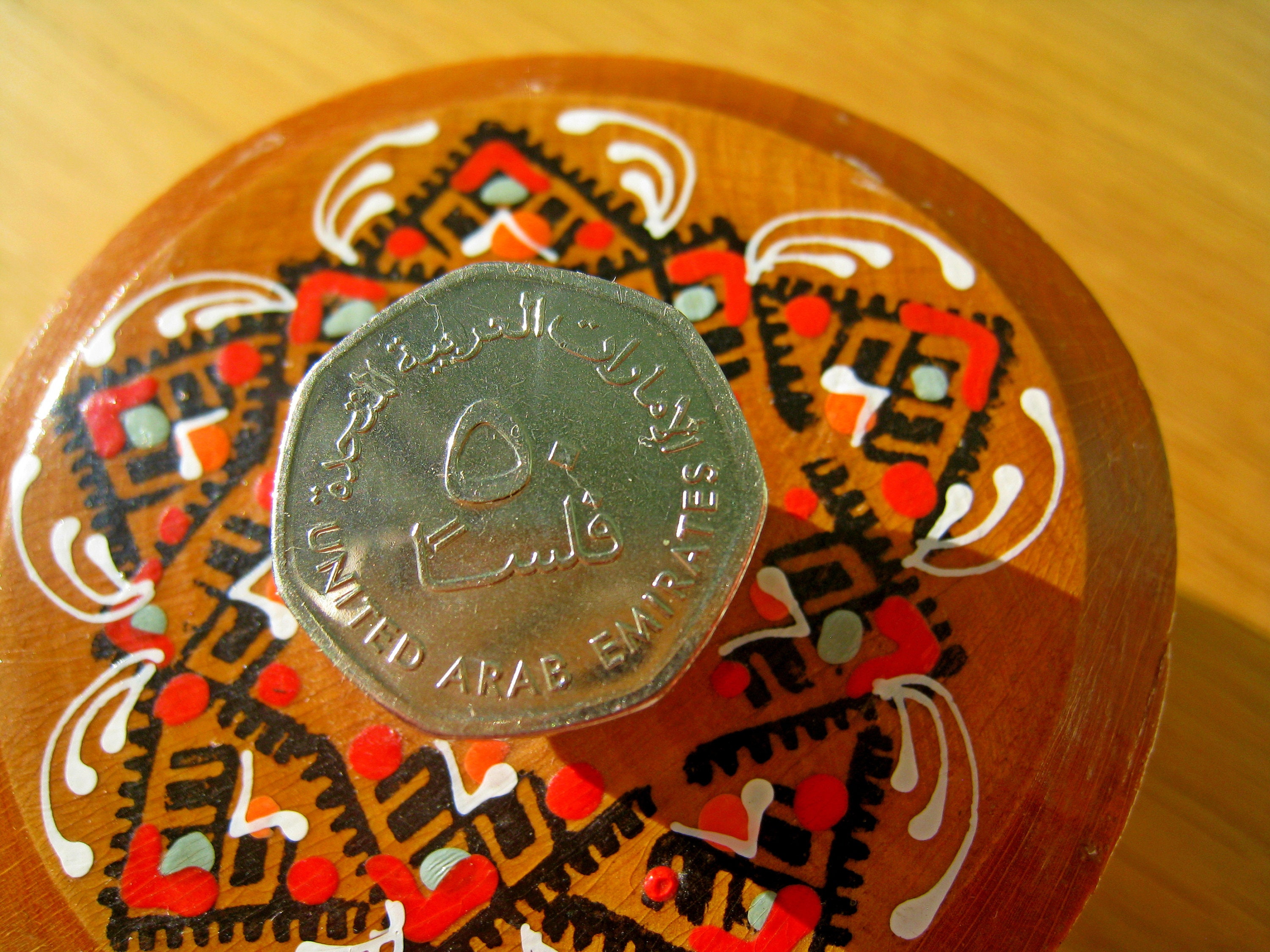 World Coins Fifty fils of a UAE dirham depicting oil rigs on | Etsy