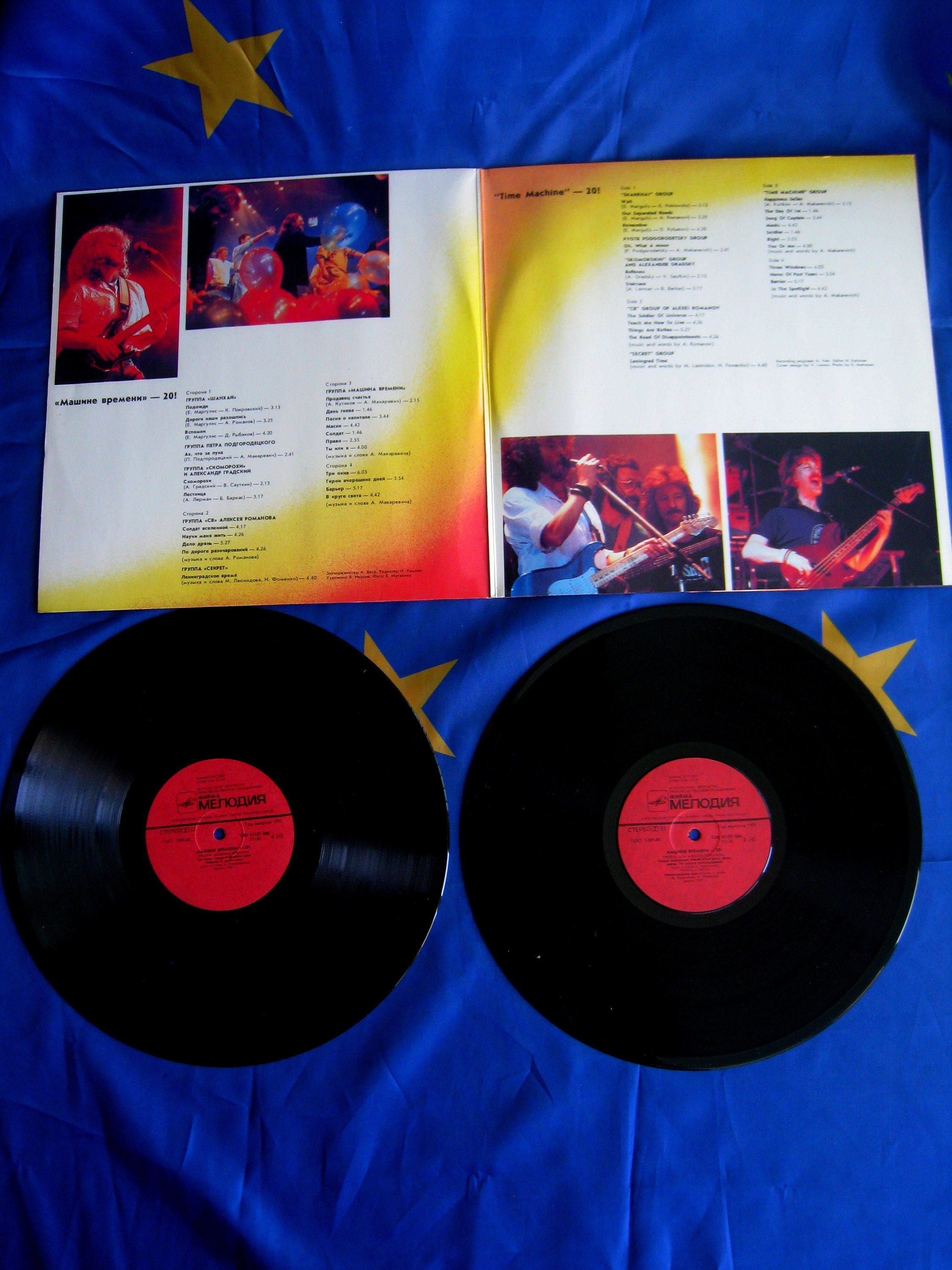 Vinyl Record Time Machine XX! Classics Rare Vinyl Record 90s Famous ...