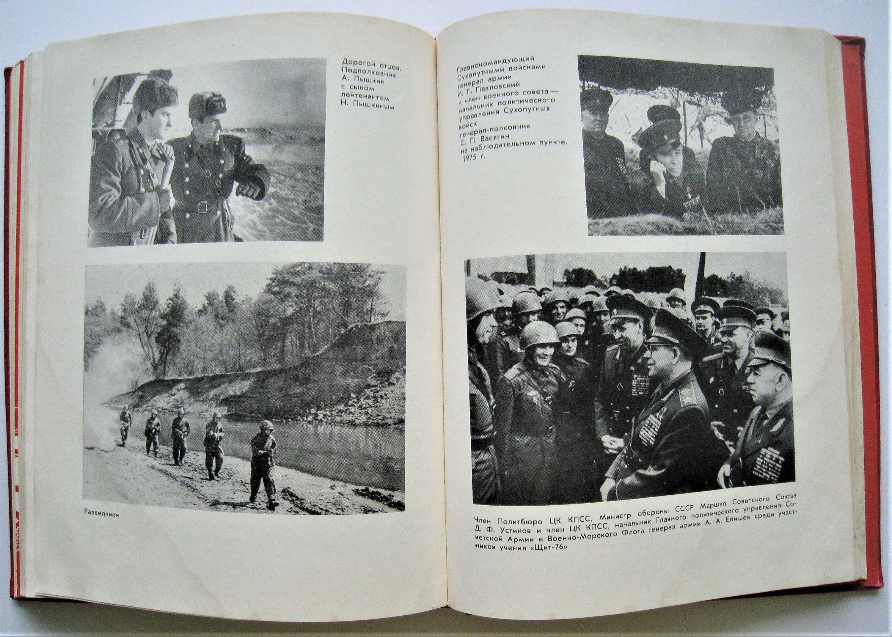 Vintage Paper History Book Red Banner Carpathian Brief - Etsy