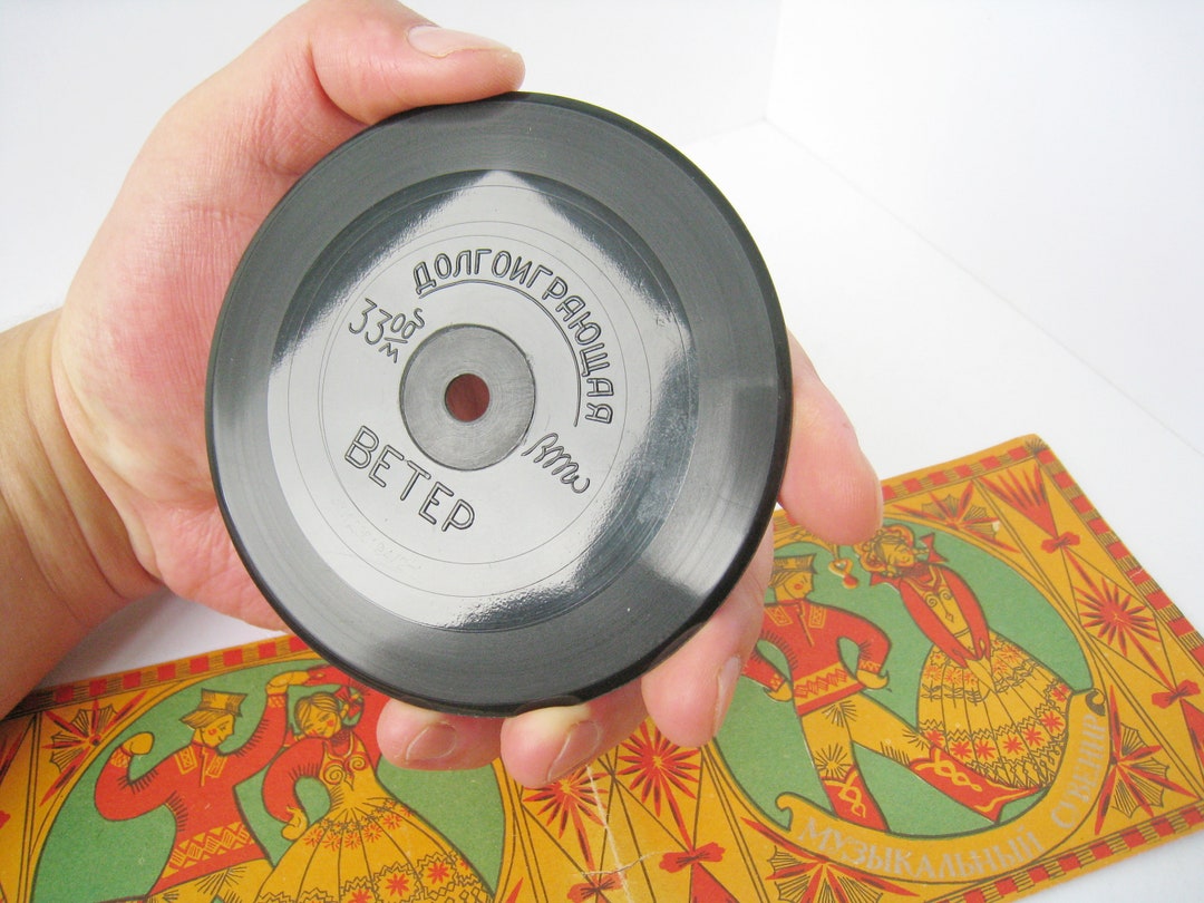 Vintage Vinyl Record Christmas Wrap for 1 Song COLLECTION a Rare ...