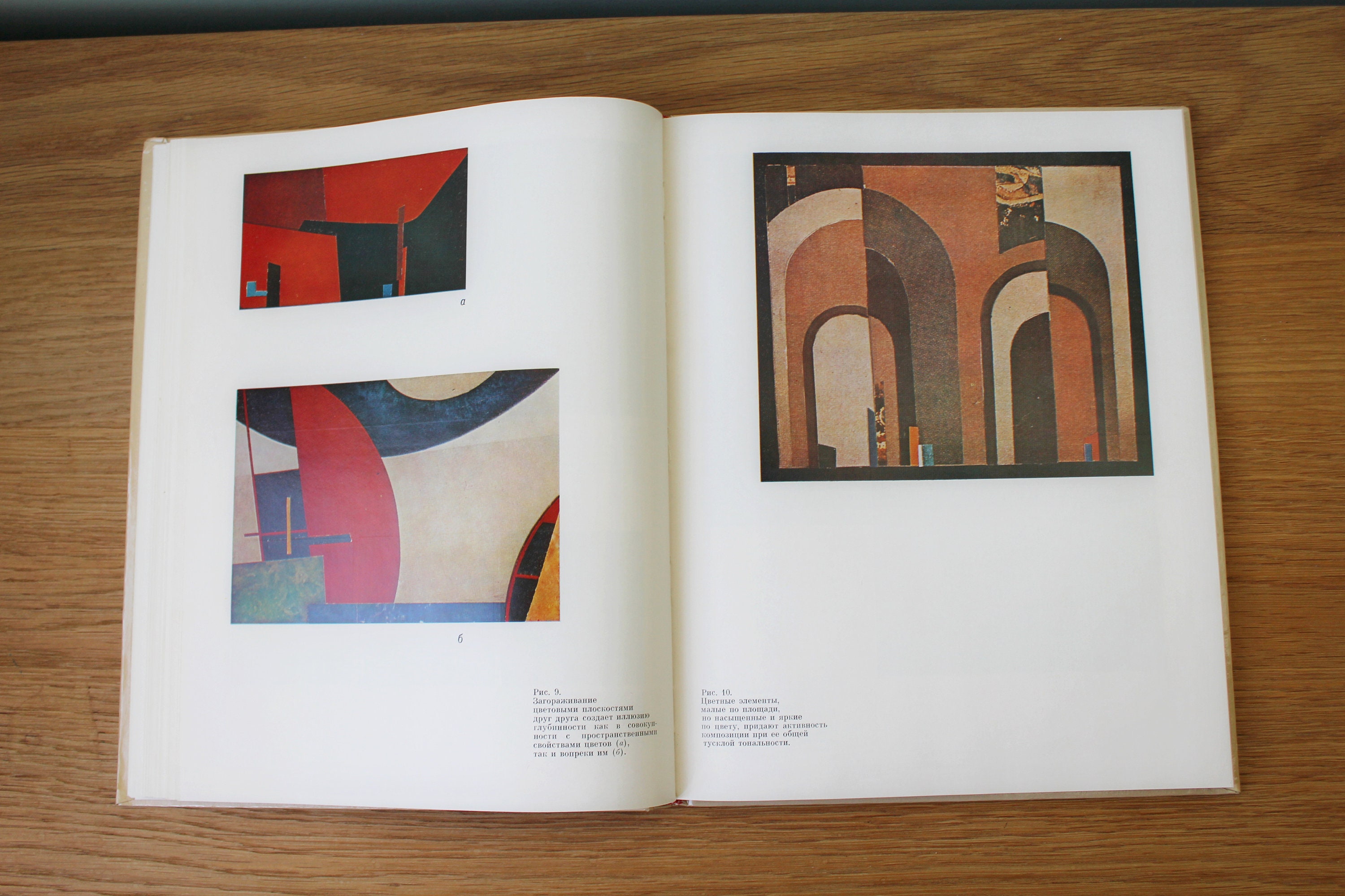 Vintage Paper Book Color in the Interior Study Guide for - Etsy