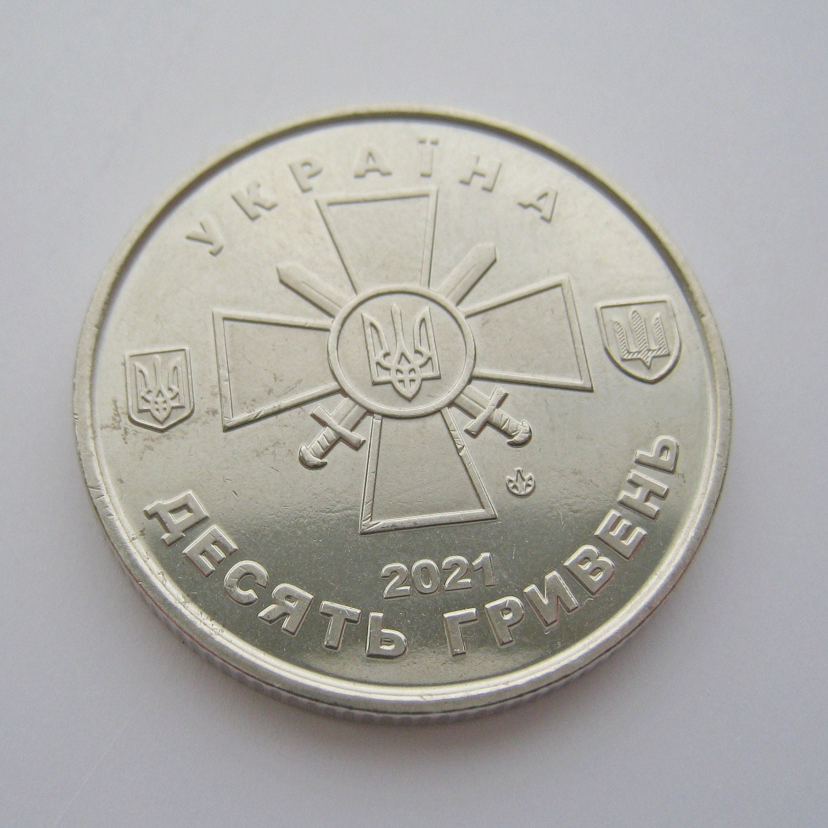Ukrainian Souvenir Coin 10 Hryvnia Commemorative Coin land Forces of ...