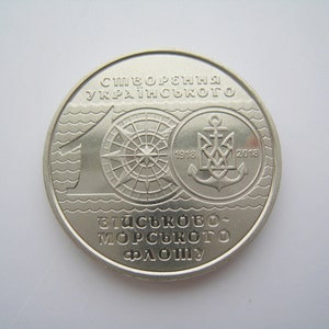 Ukrainian Souvenir Coin 10 Hryvnia Commemorative Coin 100th Anniversary ...