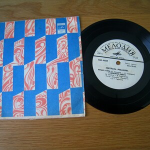 Vinyl Record Nostalgia Collection of Russian Songs of the 70s Soviet ...