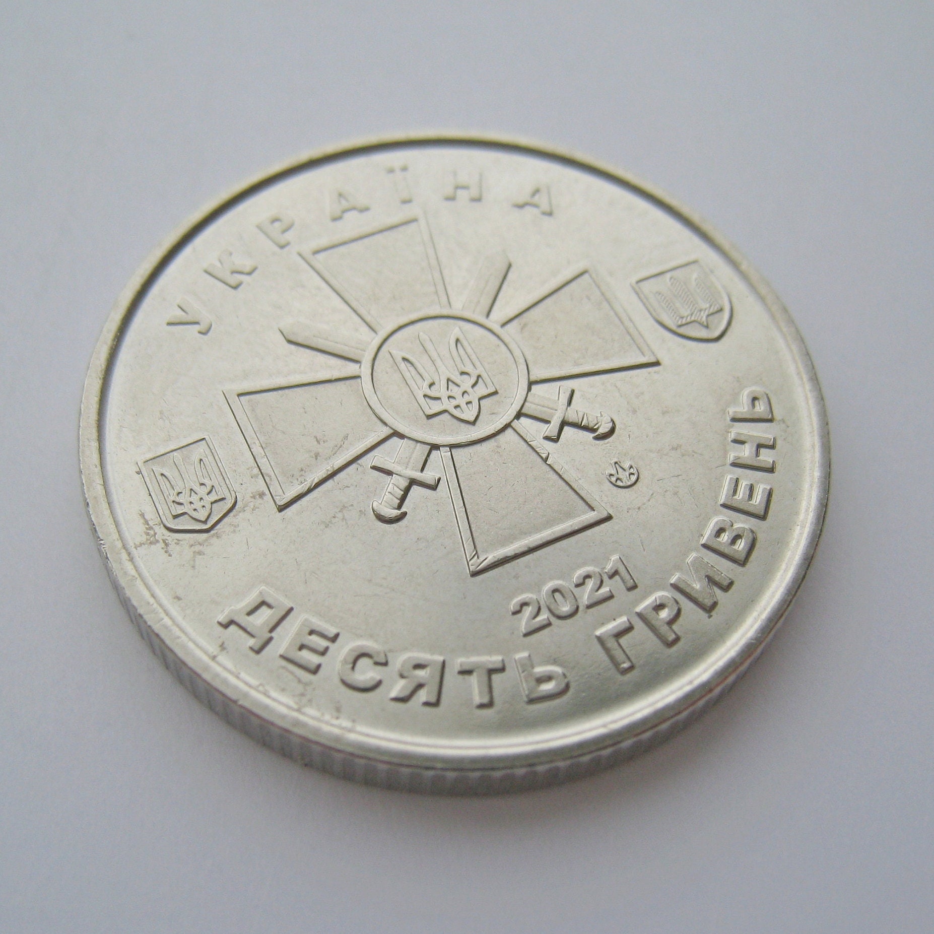 Ukrainian Souvenir Coin 10 Hryvnia Commemorative Coin "land Forces of ...