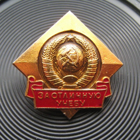 vintage USSR badges rare pin Soviet Union for excelle… - Gem