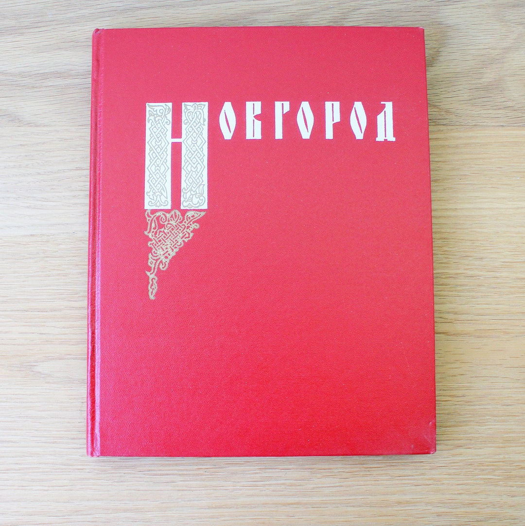 Vintage Paper Book Novgorod to the 1100th Anniversary of the City ...
