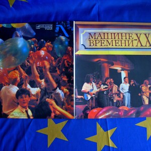 Vinyl Record Time Machine XX! Classics Rare Vinyl Record 90s Famous ...