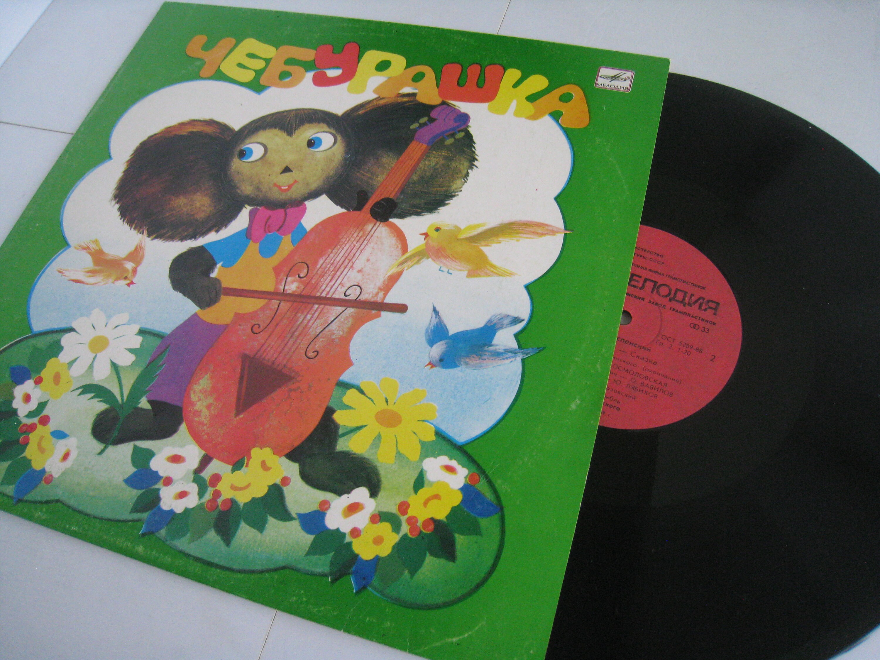 Vinyl Record E. Uspensky's Tale Cheburashka COLLECTION Classics Vinyl ...