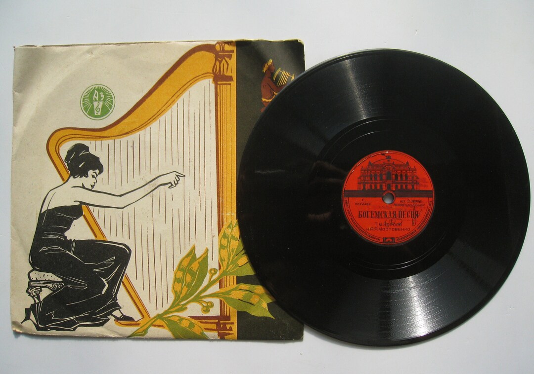 Vintage Gramophone Vinyl Record 7" Collectible Antique Phonograph ...