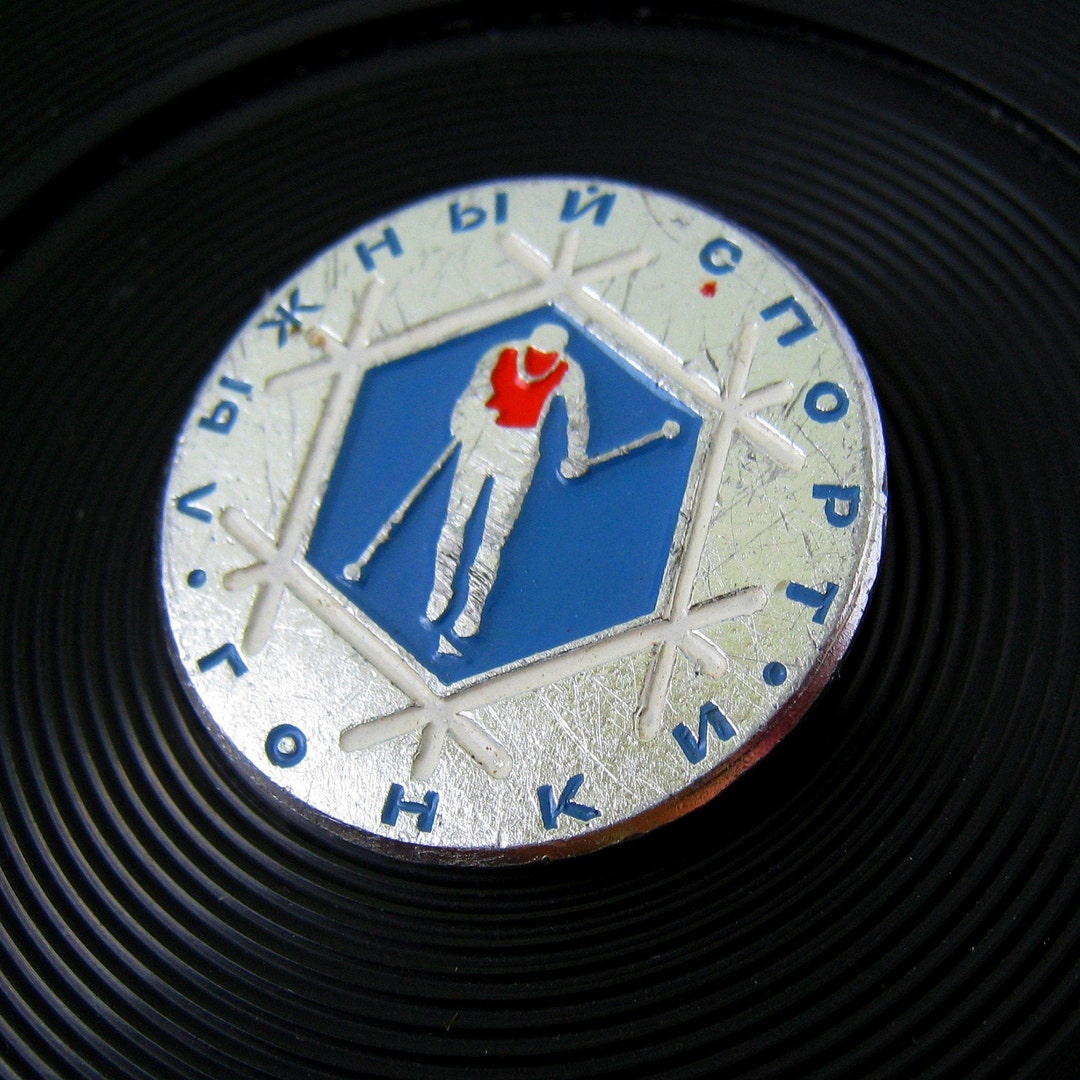 Insignes vintage de l'URSS, insigne rare, article mignon pour votre ...