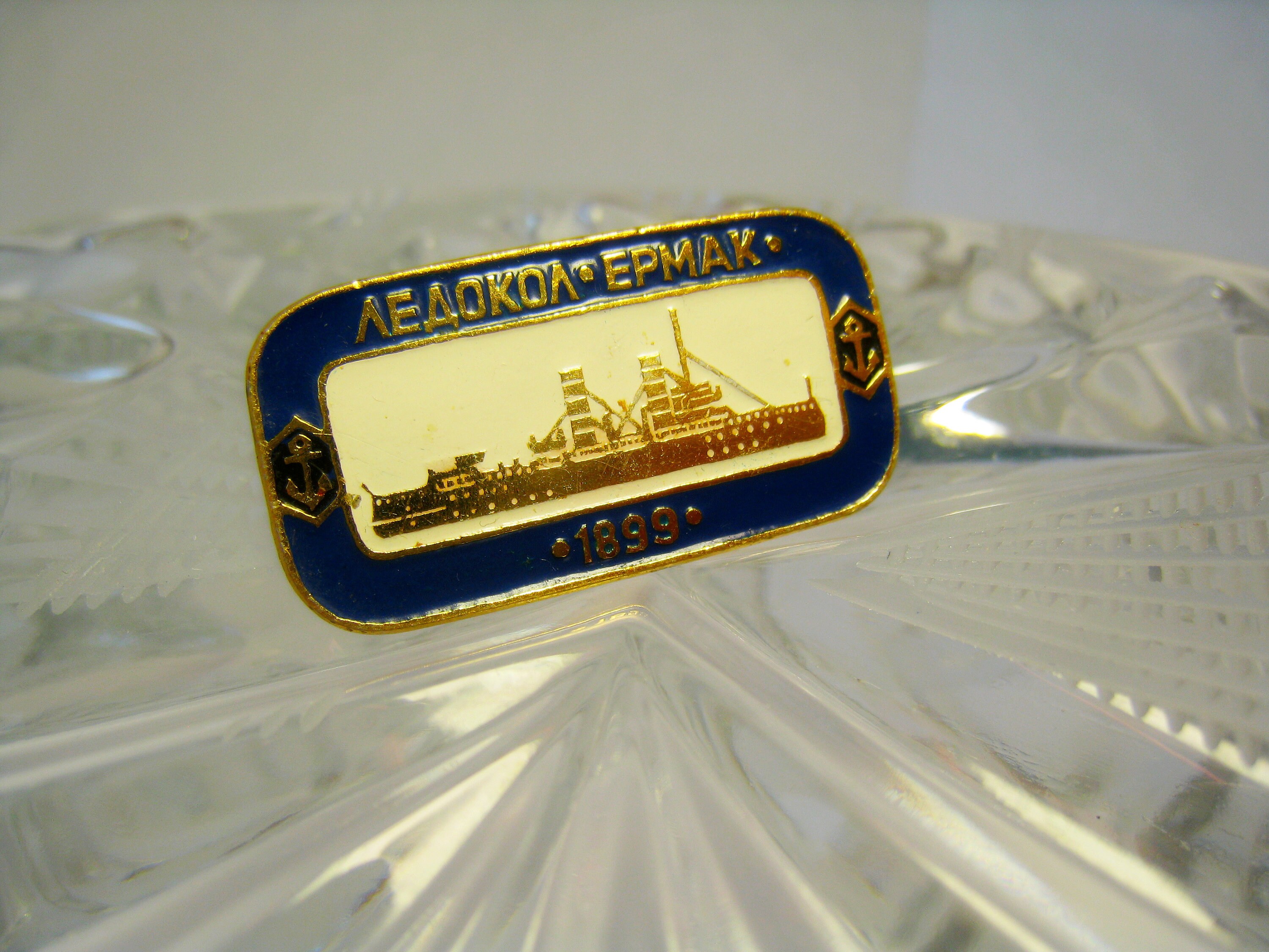 Vintage Badges of the USSR Period Soviet Union SHIP Icebreaker - Etsy