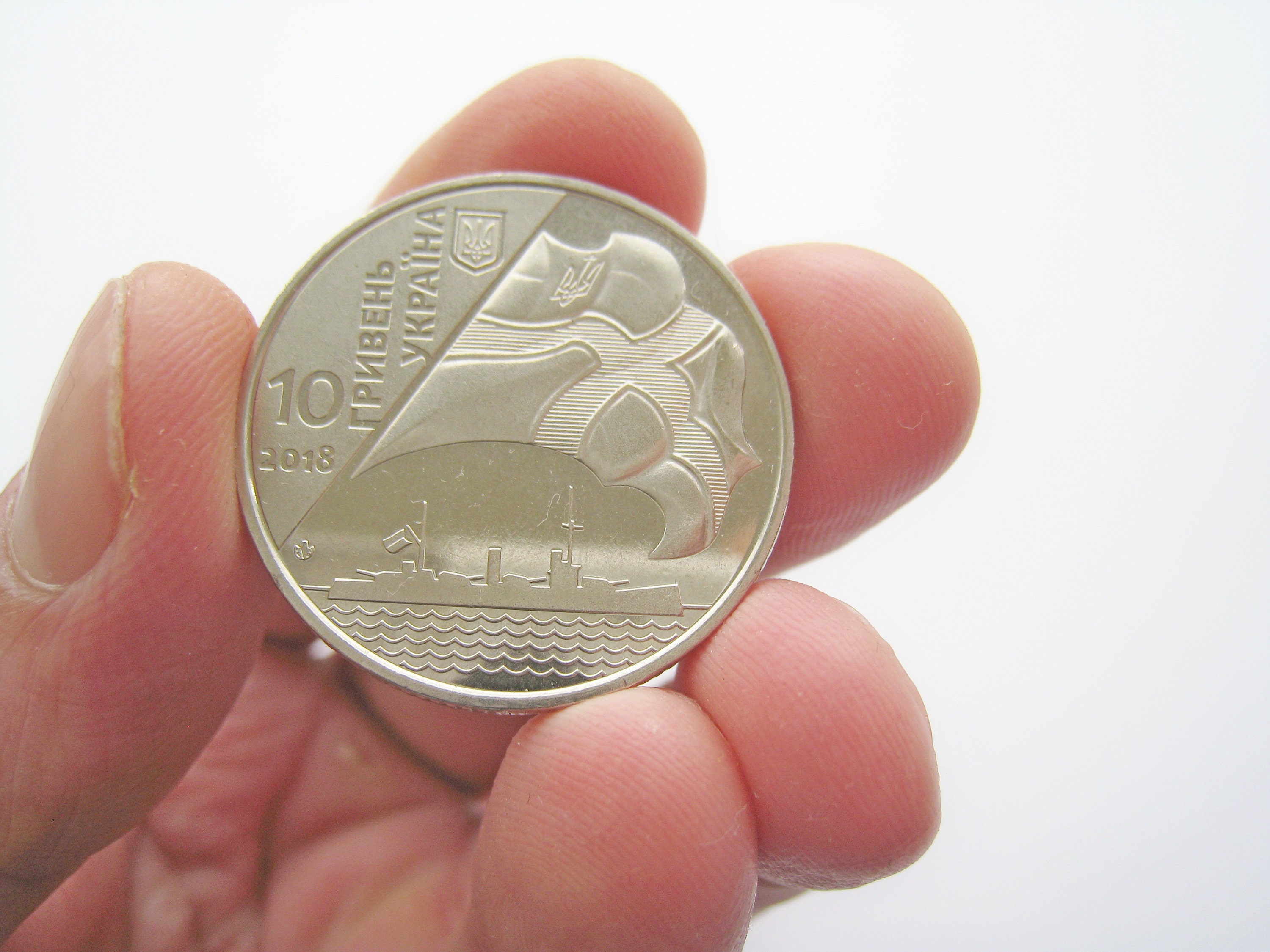 Ukrainian Souvenir Coin 10 Hryvnia Commemorative Coin 100th Anniversary ...