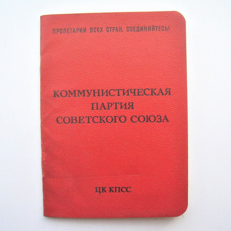 Soviet Union Id Card - Etsy