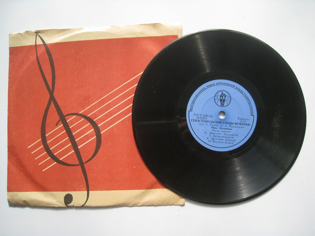 Vintage Gramophone Vinyl Record 7" Collectible Antique Phonograph ...