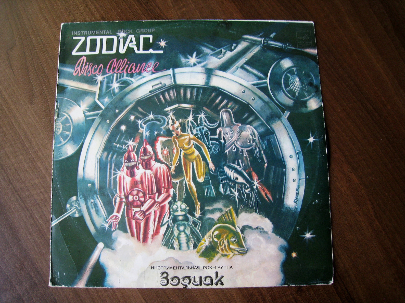Vinyl Record ZODIAC 1980 DISCO ALLIANCE Classics Rare Vinyl Record 80s Famous Unsurpassed ...