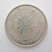 Ukrainian Souvenir Coin 10 Hryvnia Commemorative Coin land Forces of ...