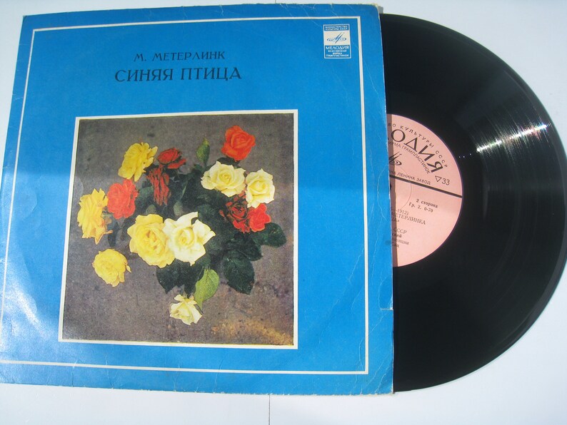 Vinyl Record Blue Bird COLLECTION Classics Vinyl Record Famous - Etsy