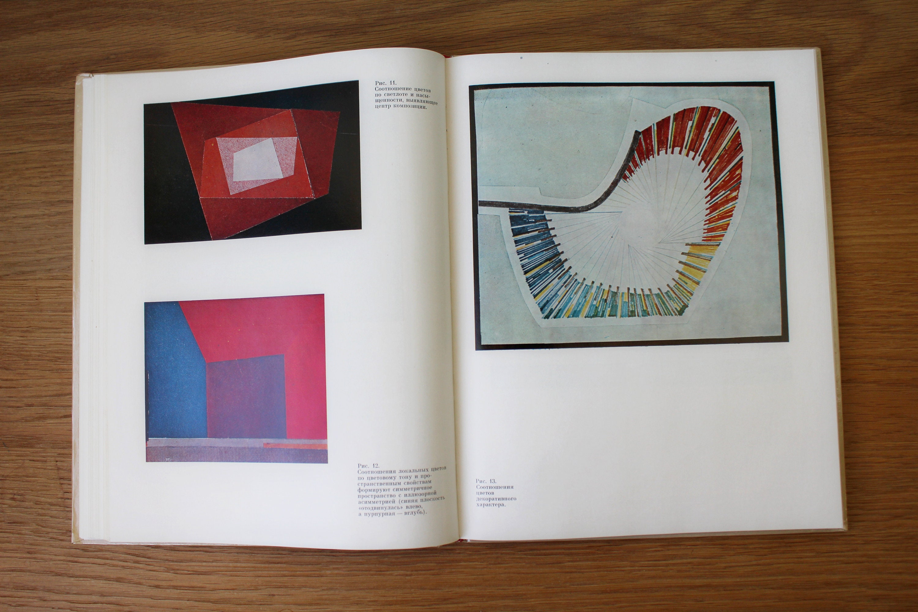 Vintage Paper Book Color in the Interior Study Guide for - Etsy