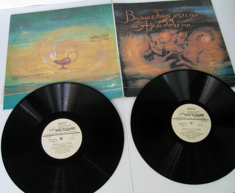 Vinyl Record for Children Aladdin's Magic Lamp Musical - Etsy