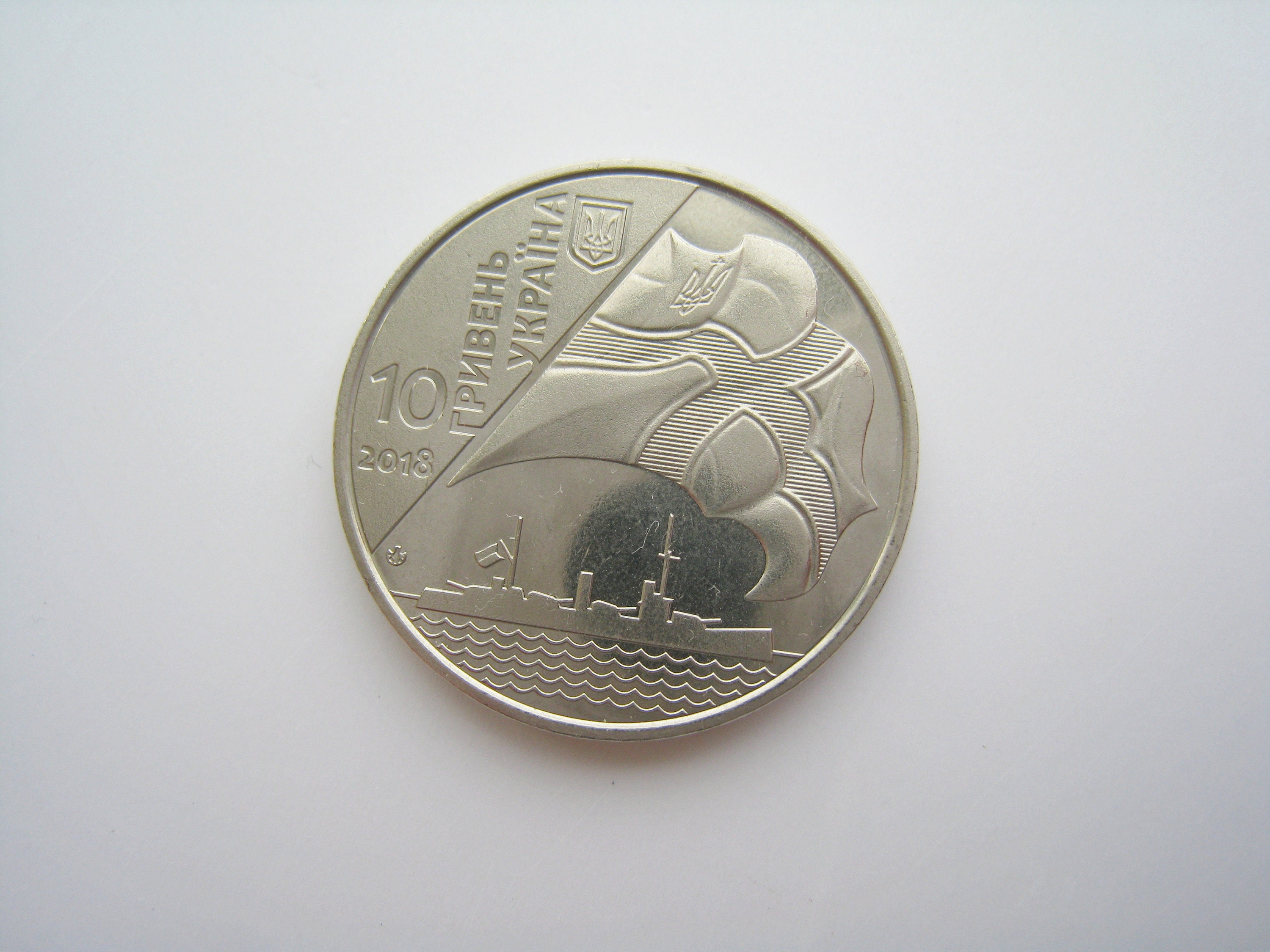 Ukrainian Souvenir Coin 10 Hryvnia Commemorative Coin 100th Anniversary ...