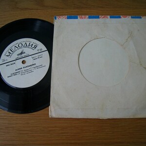 Vinyl Record Nostalgia Collection of Russian Songs of the 70s Soviet ...