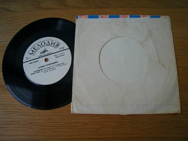 Vinyl Record Nostalgia Collection of Russian Songs of the 70s Soviet ...