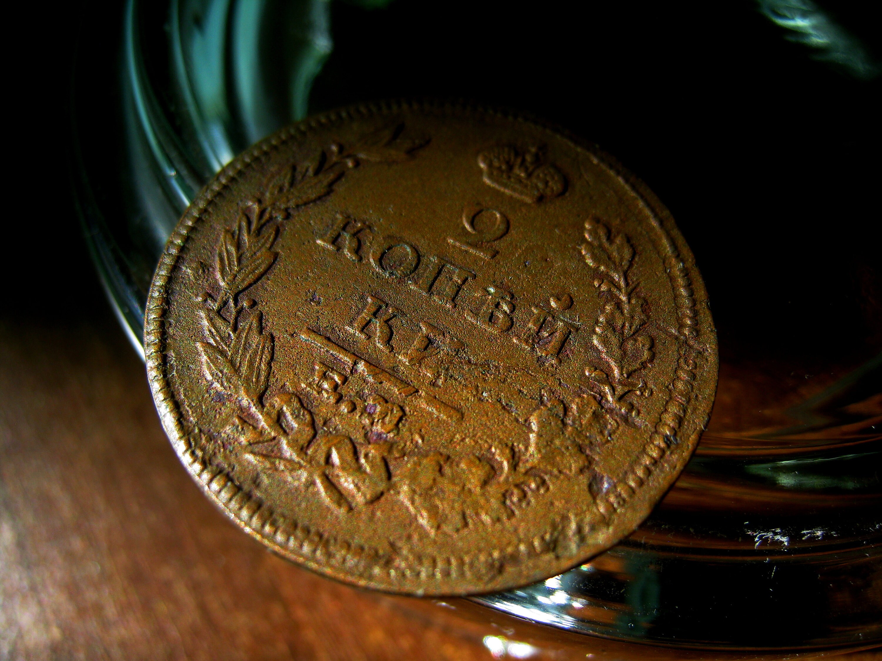 Copper Coin Alexander the Tsar of Russia 2 Kopecks 1815 KM-AM | Etsy